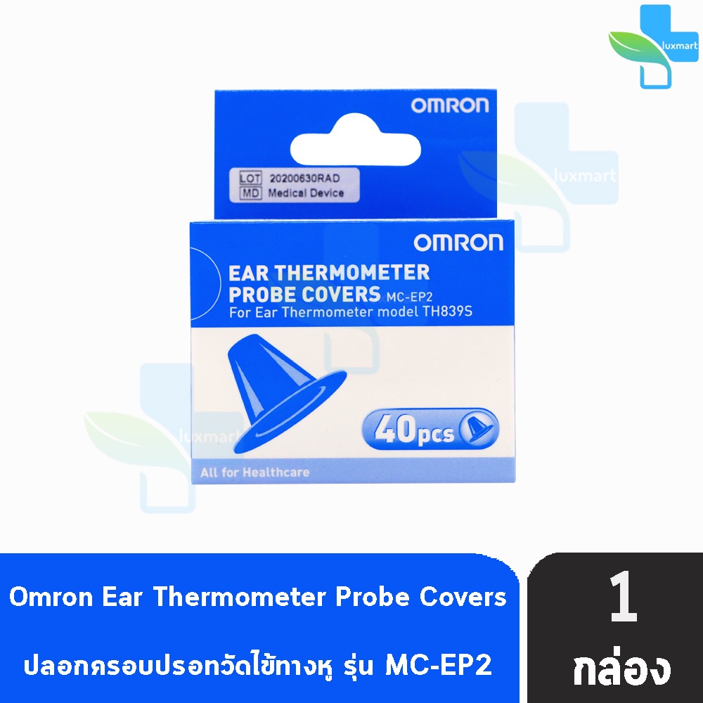 OMRON Ear Thermometer Probe Covers 40 Pcs [1 กล่อง] ออมรอน ปลอกสวม ...