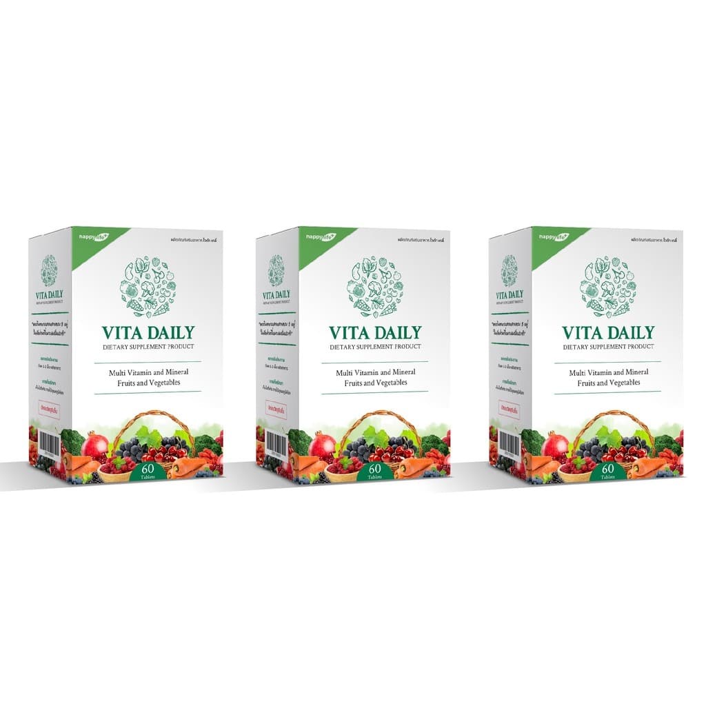 Set 3 กล่อง! Vita Daily อาหารเสริมวิตามินและผักผลไม้รวม VitaDaily ไวต้า ...