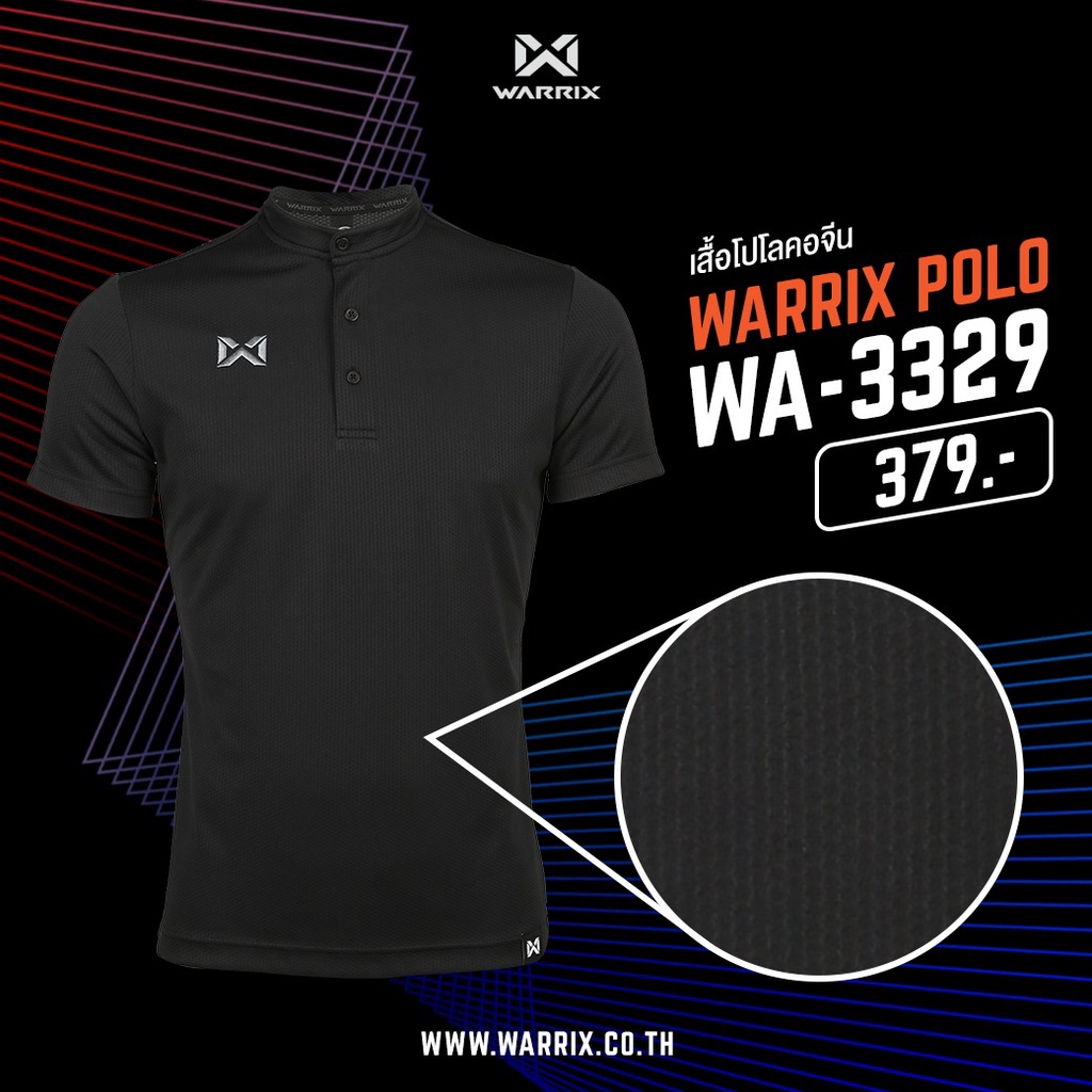 Warrix WA-3329 เสื้อคอจีน เนื้อผ้า Bubble II | Shopee Thailand