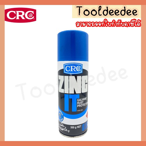 CRC 2085 – สเปรย์สังกะสีเหลว พ่นกันสนิม แบบกัลวาไนซ์ ขนาด 350 g ...