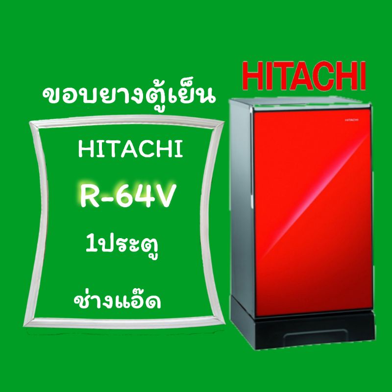ขอบยางตู้HITACHI(ฮิตาชิ)รุ่นR-64V | Shopee Thailand