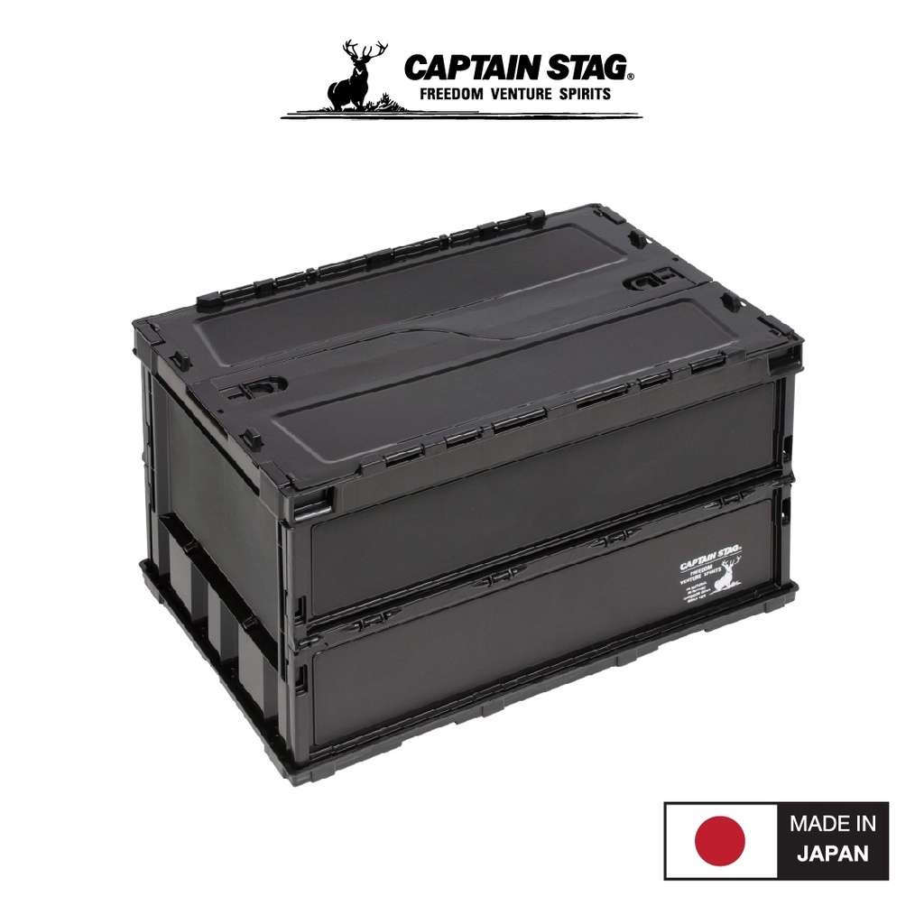 CAPTAIN STAG CS BLACK LABEL FD CONTAINER กล่อง กล่องใส่ของ กล่องใส่ของอเนกประสงค์ | Shopee Thailand