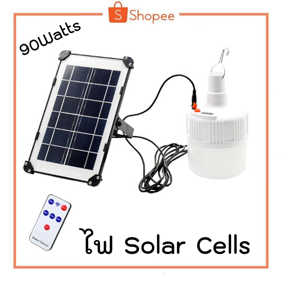 ไฟ SolarCell หลอดตุ้ม 90Watts | Shopee Thailand