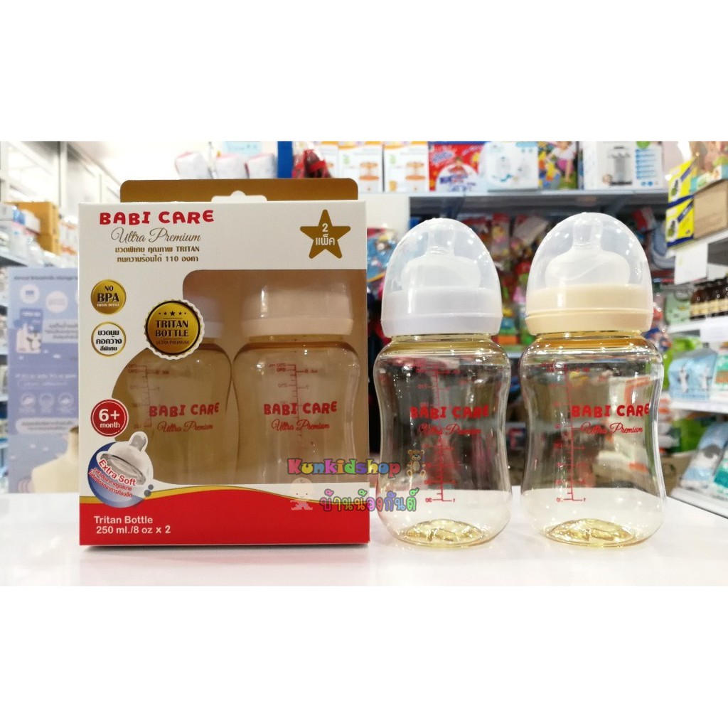 Babi Care ขวดนม 8 ออนซ์ คอกว้าง แพ็ค 2 ขวด BC735 | Shopee Thailand