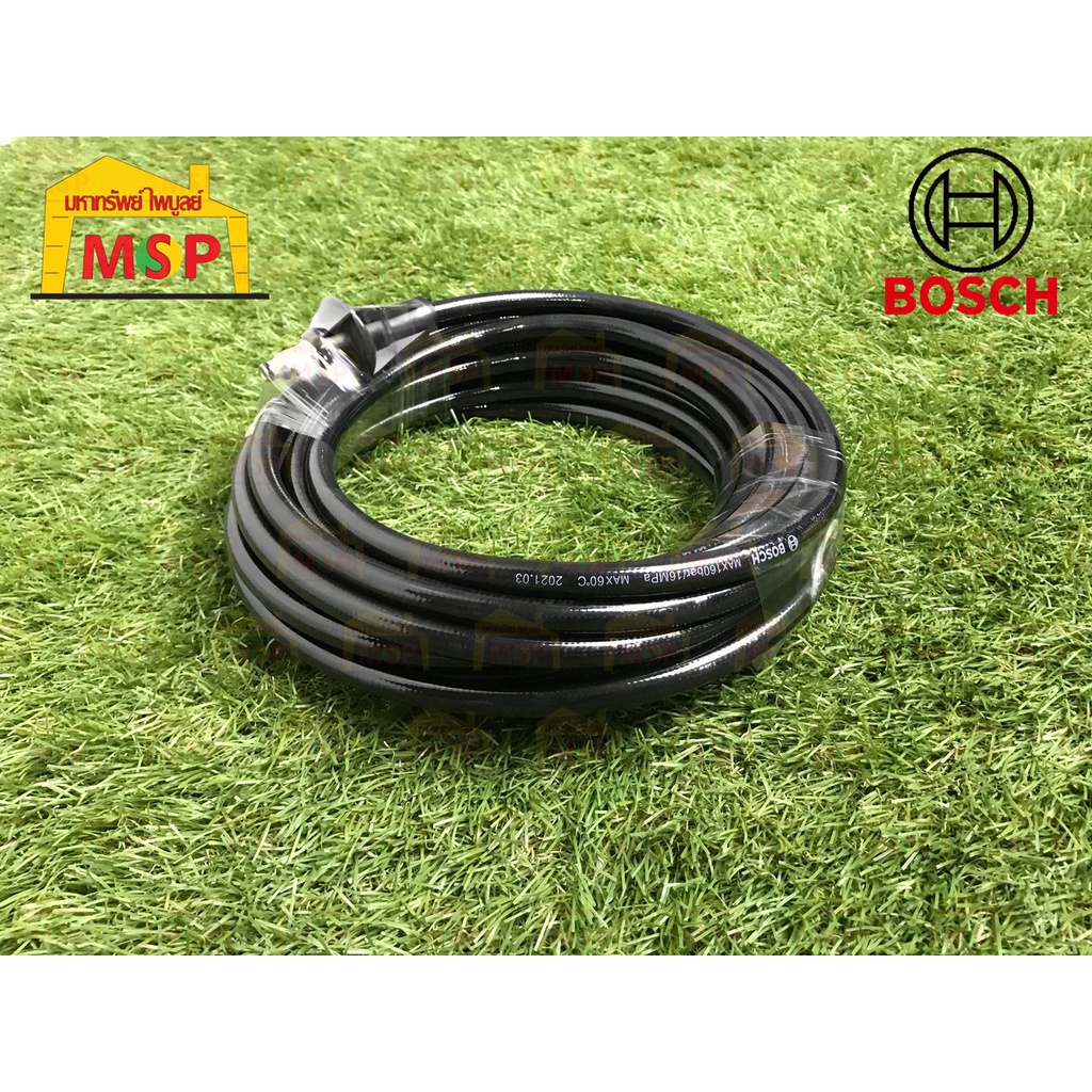 Bosch สายน้ำ 8 เมตร AQT 45-14x AdVanced Aquatak 140, 150, 160 High ...