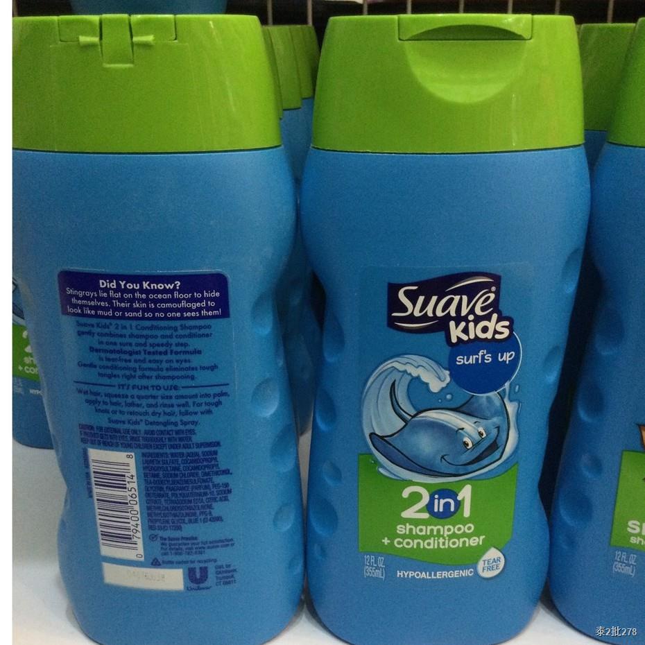 Suave kids 2in 1 shampoo (355 ml) แชมพูเด็ก +ครีมนวด Exp.12 | Shopee ...