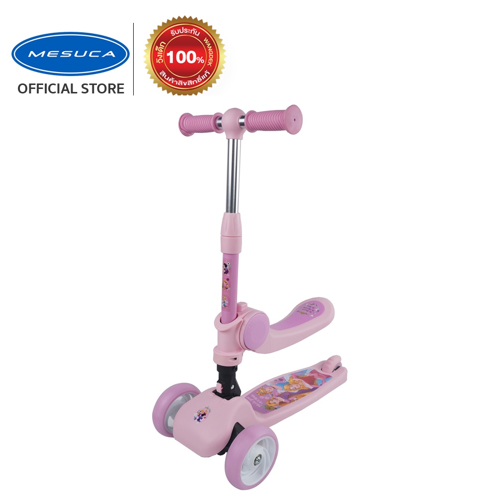 Mesuca 2 IN 1 Foldable Twist Scooter - Princess เมซูก้า สกู๊ตเตอร์ 2 in ...