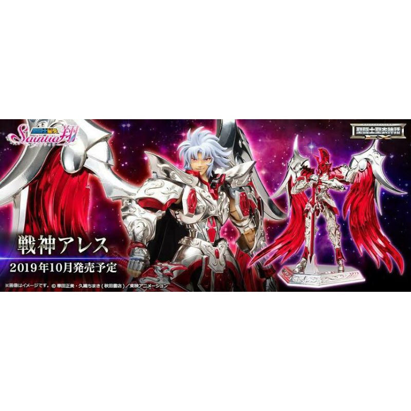 ☣️ NEW Ares God of War Saint Cloth Myth EX Saint Seiya Bandai เซนต์ เซ ...