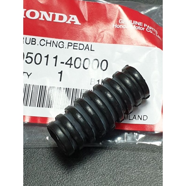 ยางคันเกียร์ HONDA ใส่ได้ทั่วไป ใส่ได้เกือบทุกรุ่น แท้ศูนย์ฮอนด้า 95011 ...