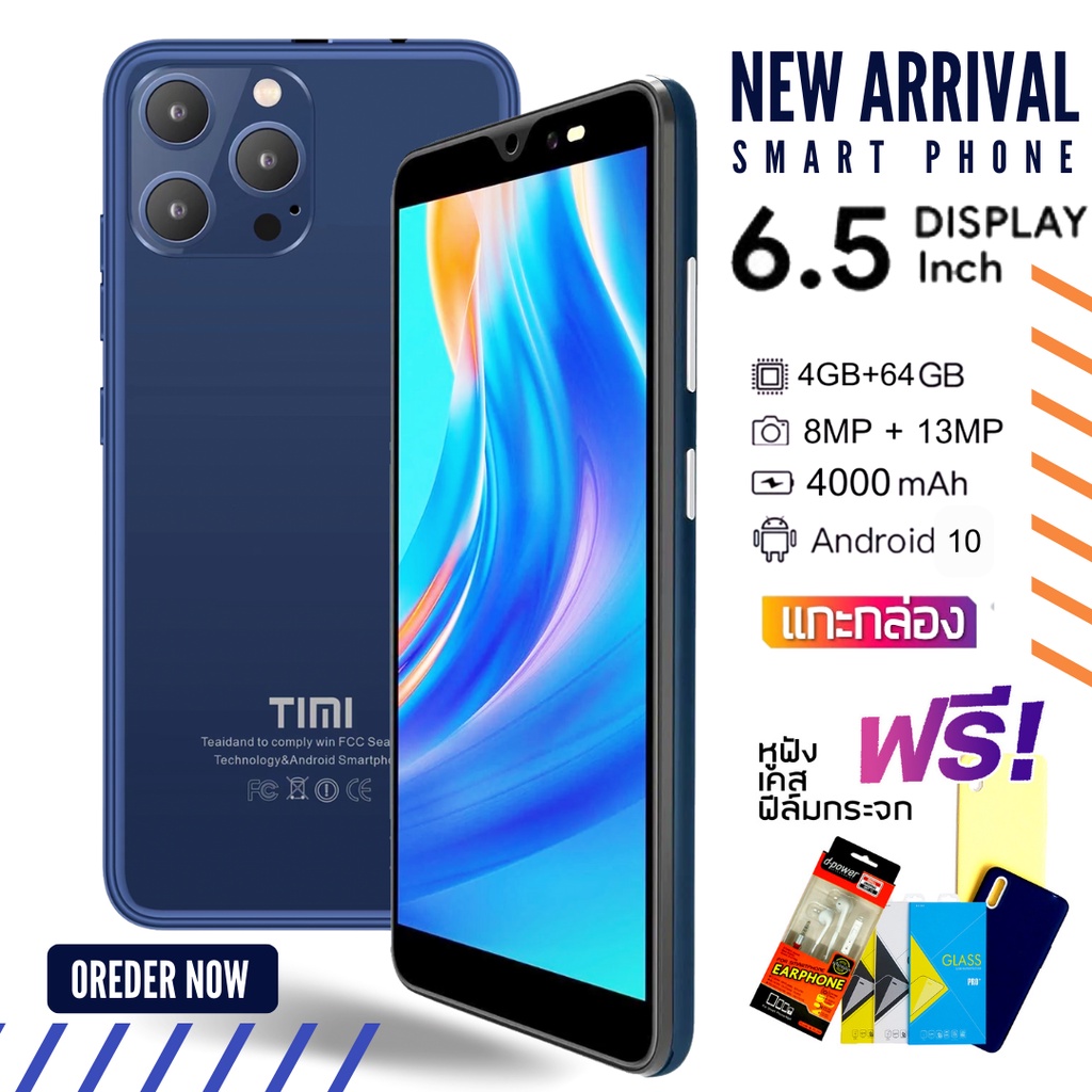 โทรศัพท์มือถือ TIMI T15 NEW หน้าจอ 6.5 นิ้ว 4GB/Rom 64GB รับประกัน 1 ปี | Shopee Thailand