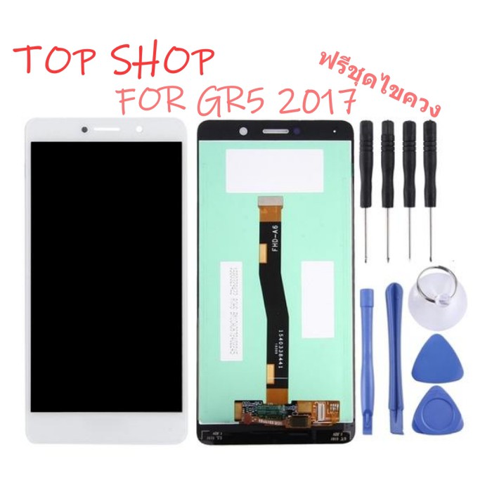 จอชุด LCD+Touch หน้าจอ+ทัช For Huawei หัวเหว่ย GR5 2017 BLL-L22 ฟรีชุด ...