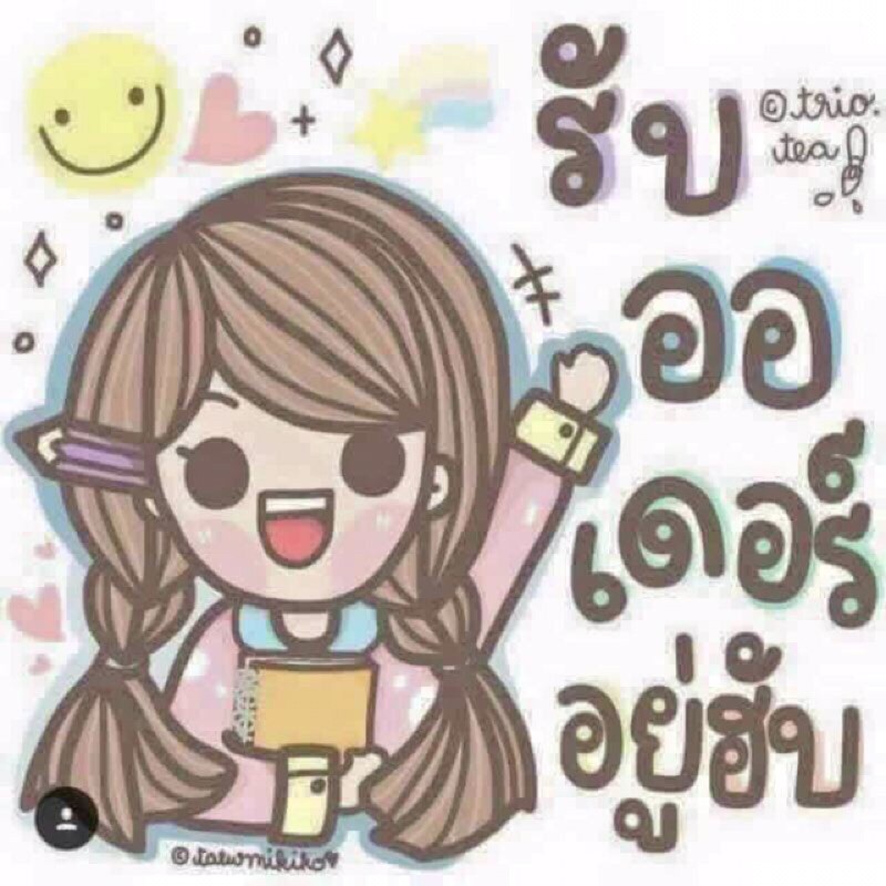 สินค้ามือ 2 ของ sunicha_hun | Shopee Thailand
