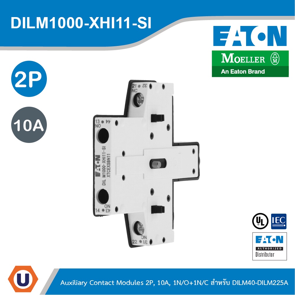 EATON DILM1000-XHI11-SI อุปกรณ์เสริม 2P, Ith 10A,1 N/0,1 NC,Side ...