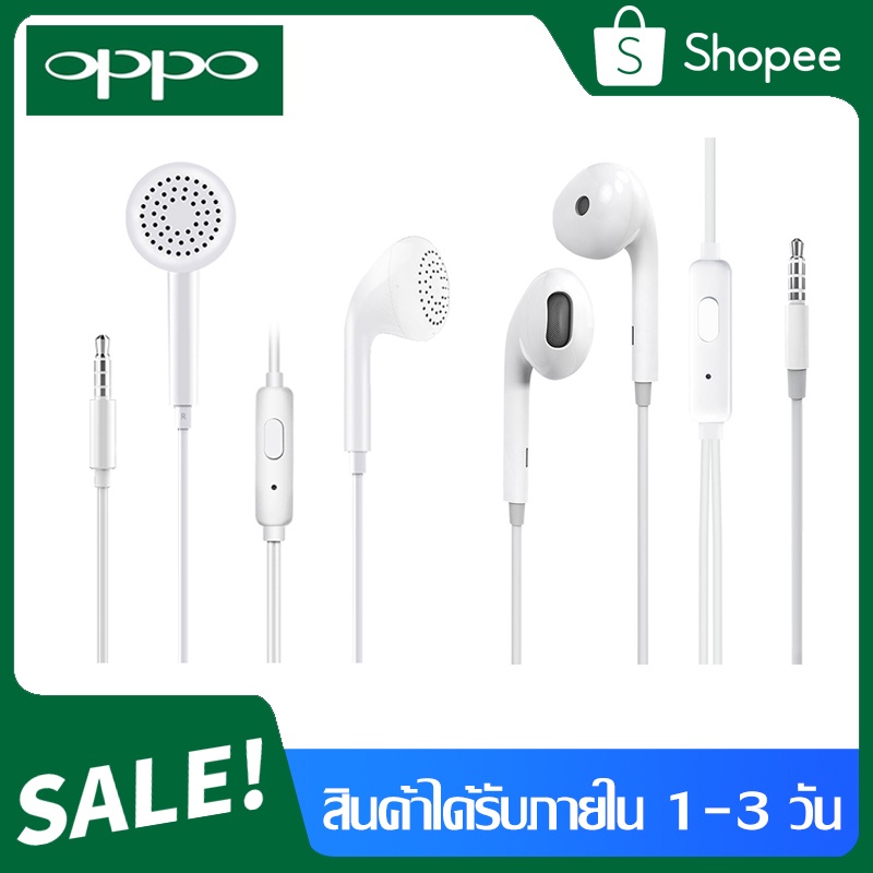 หูฟัง OPPO R9 ใช้กับช่องเสียบขนาด 3.5 mm ใช้ได้กับ OPPO ทุกรุ่น R9 R15 ...