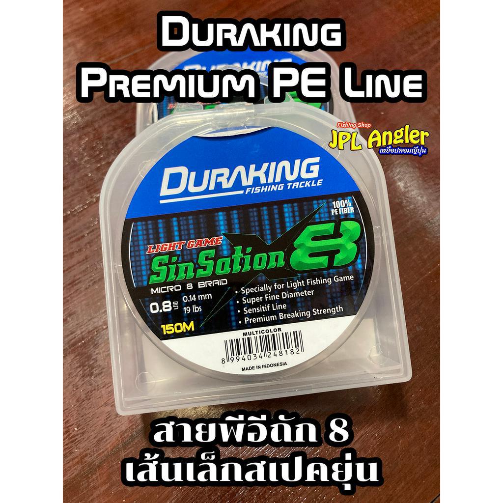 ***ของแท้*** สายพีอี ถัก8 DuraKing SinSation งาน UL เส้นเล็กมาก ลื่นมาก ...