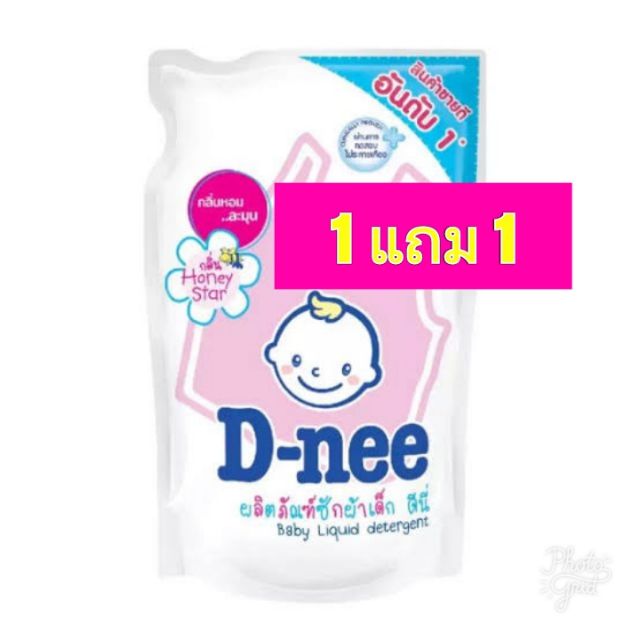 D-nee น้ำยาซักผ้าเด็กสีชมพู ขนาด 600 ml | Shopee Thailand