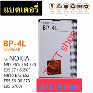 nokia e90 ราคาพิเศษ | ซื้อออนไลน์ที่ Shopee ส่งฟรี*ทั่วไทย!
