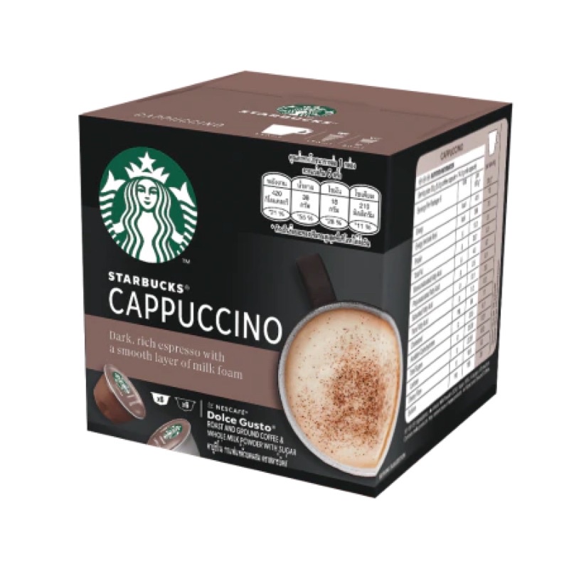 แคปซูล Capsule สำหรับเครื่องชงกาแฟ Nescafe Dolce gusto | Shopee Thailand