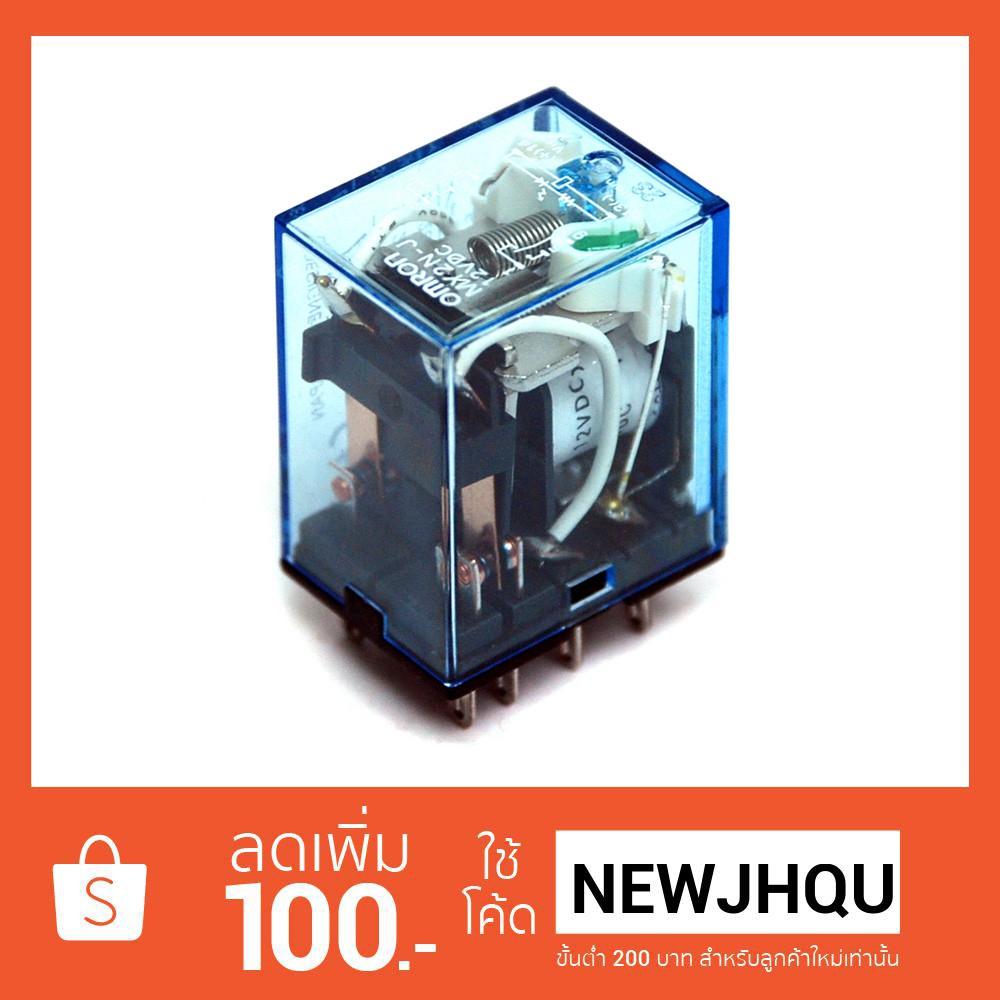 Relay MY2NJ 24V OMRON Power Relay | Shopee Thailand
