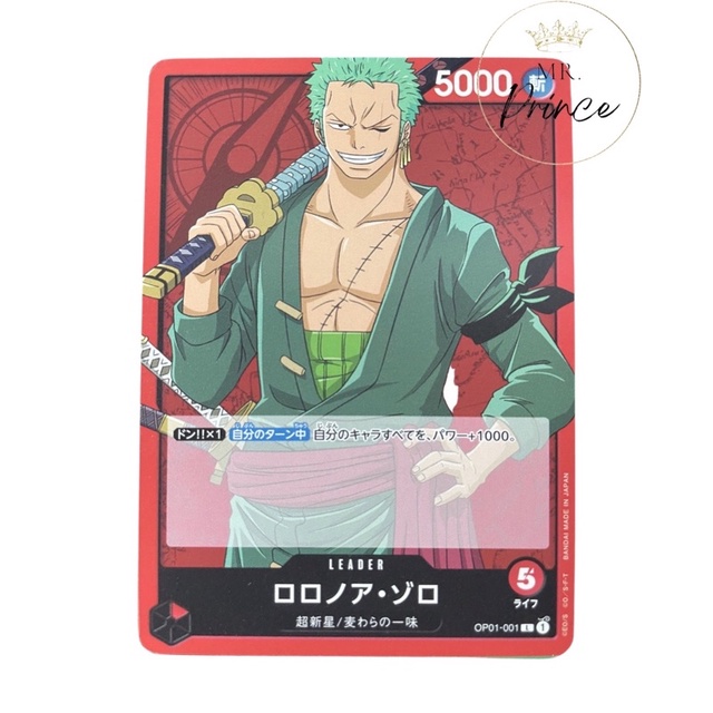 One Piece Card Game Leader card [OP01-001,002,003,031,060,061,062,091 ...