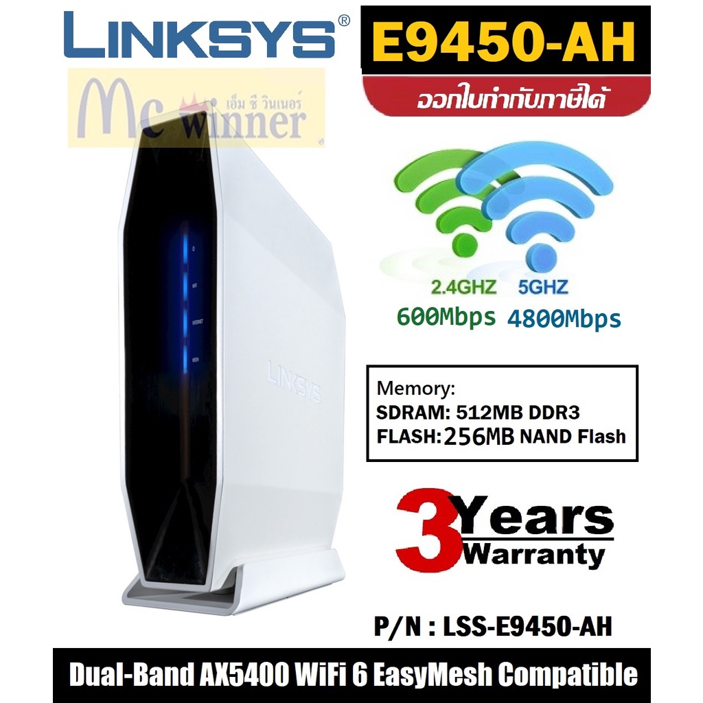 ROUTER (เราเตอร์) LINKSYS (E9450-AH) Dual-Band AX5400 WiFi 6 EasyMesh ...