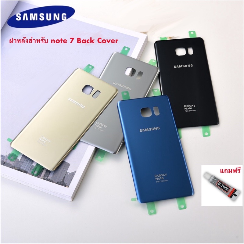 5.7 "Samsung Galaxy Note7 N9300หมายเหตุ7 FE N930 N930F N935กลับด้านหลังประตูกรณีหมายเหตุพัดลม ...