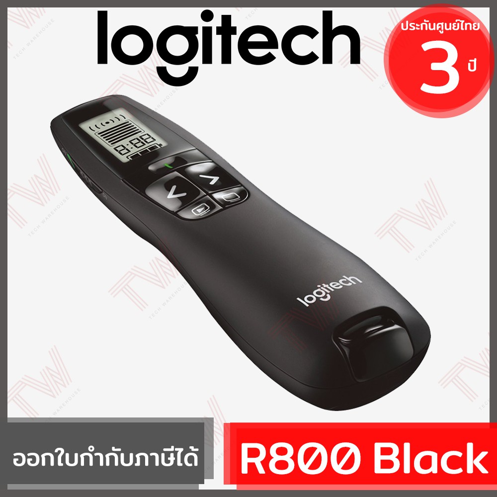 Logitech R800 Wireless Presenter Laser Pointer - Black (สีดำ) ประกัน ...