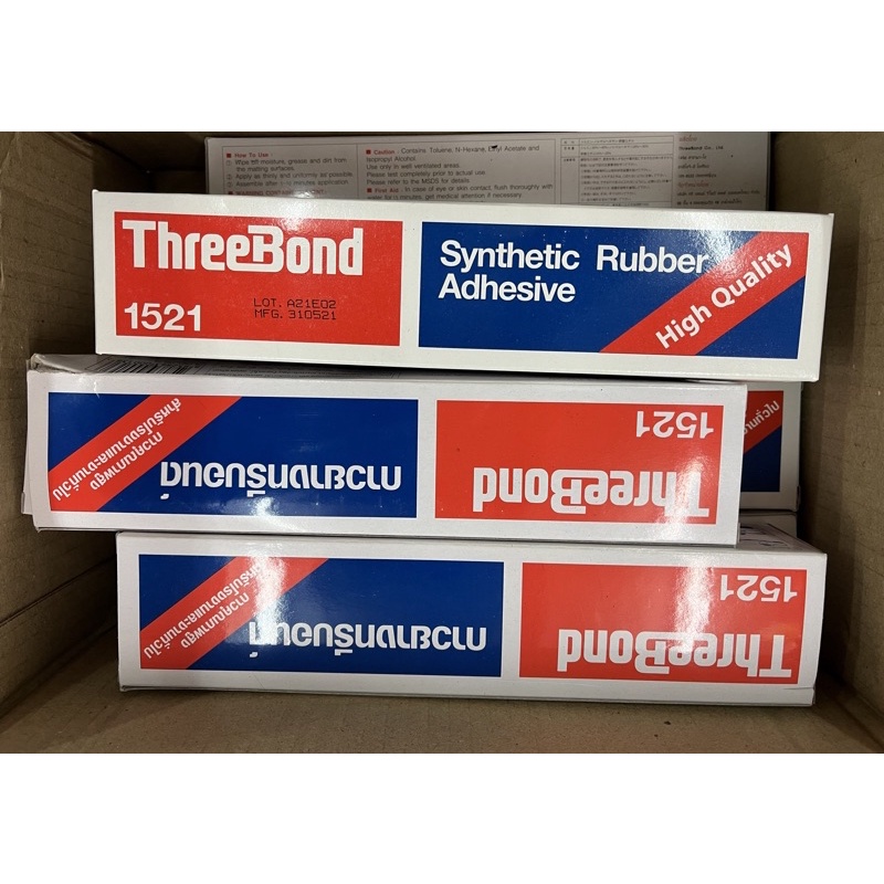 กาวยาง ThreeBond 1521 กาวยางคุณภาพสูง ทรีบอนด์ 150 ml ( 1 หลอด) | Shopee Thailand