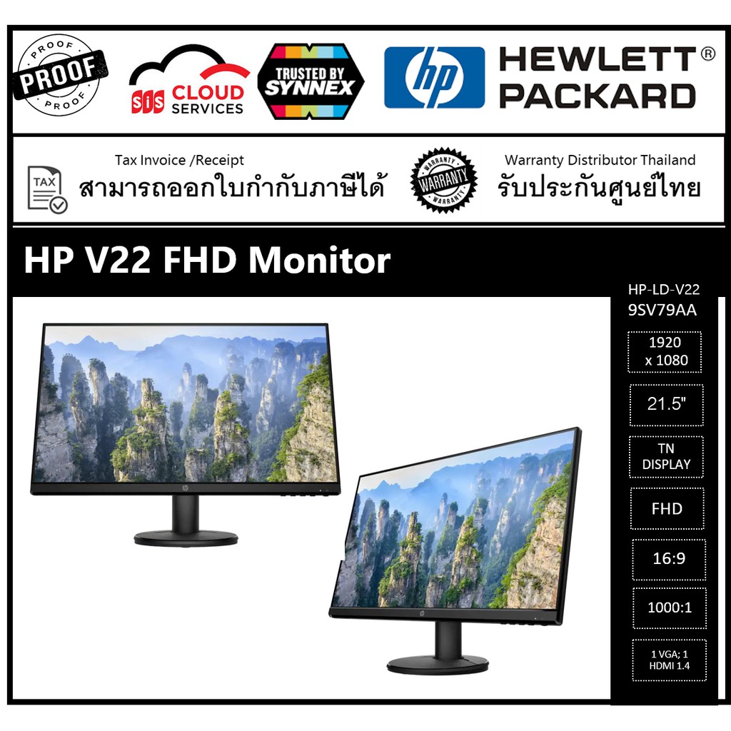 MONITOR HP V22 21.5" Full HD 1920 x 1080 60Hz D-Sub, HDMI Monitor ...