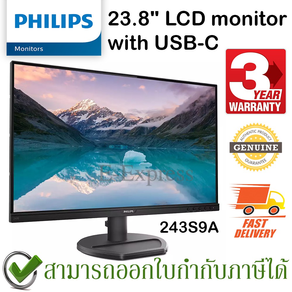 Philips 243S9A LCD Monitor 23.8" with USB-C จอคอมพิวเตอร์ ของแท้ ประกัน ...