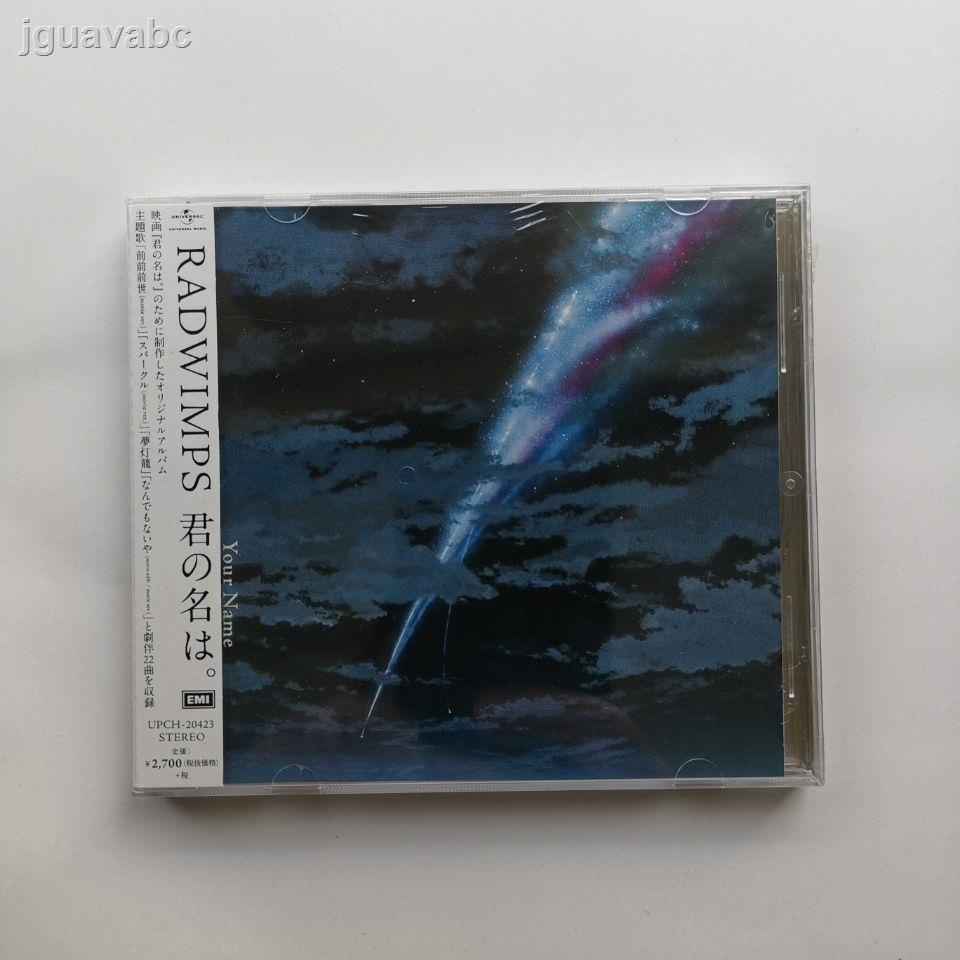 【CD】ซาวด์แทร็กต้นฉบับใหม่เอี่ยมชื่อของคุณ RADWIMPS CD | Shopee Thailand