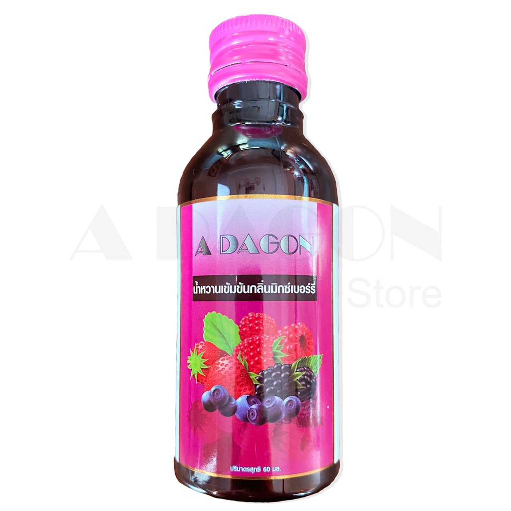 (ของแท้ 100%) สินค้ายอดนิยม น้ำหวานเข้มข้น เอดาก้อน Adagon กลิ่นราส ...