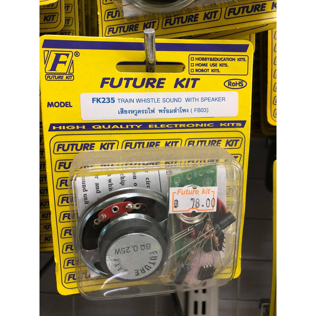 ชุดคิท FK235 เสียงหวูดรถไฟ พร้อมลำโพง (ยังไม่ประกอบลง PCB) | Shopee Thailand