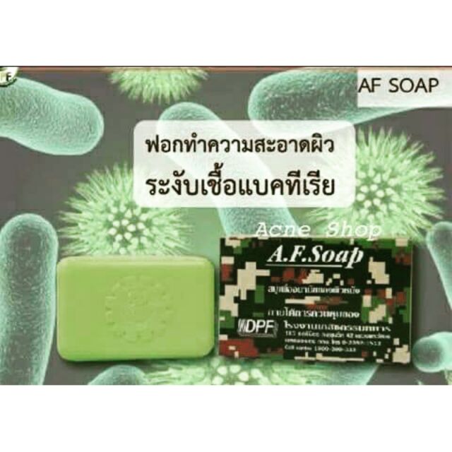 สบู่ AF Soap โรคผิวหนัง ผื่นคัน ระงับกลิ่นกาย | Shopee Thailand