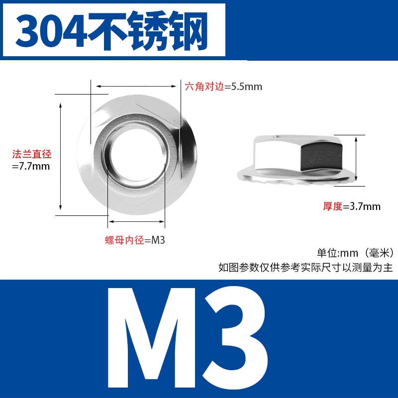 น็อตหน้าแปลน สเตนเลส 304 หกเหลี่ยม กันลื่น M3 M4 M5 M6 M8 M10 M20 | Shopee Thailand