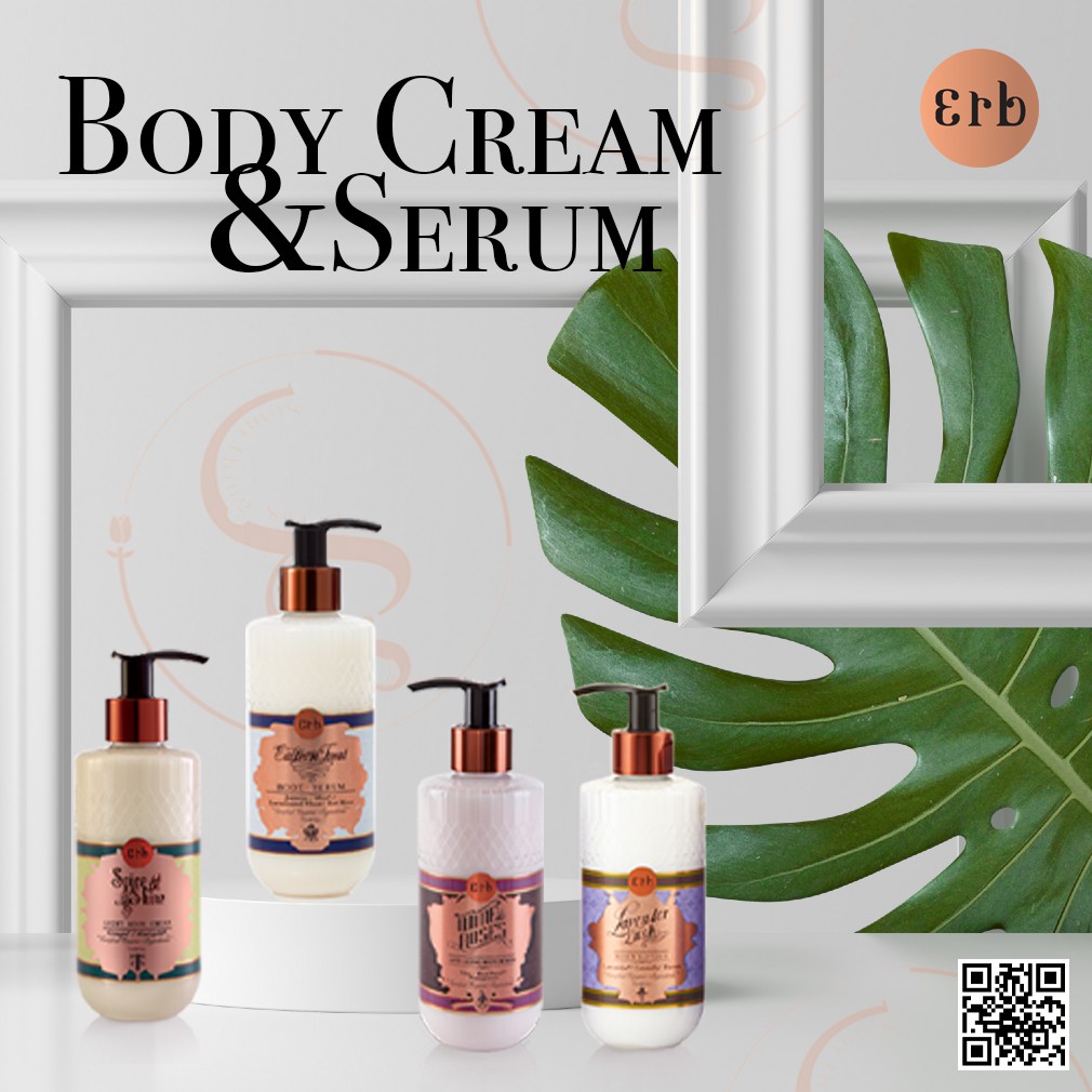 Erb Body Cream & Body Serum 230ml. | Shopee Thailand