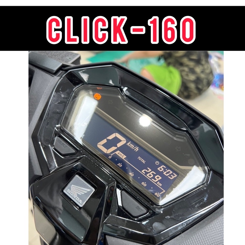 Click160 / Giorno ฟิล์มกันรอยเรือนไมล์ Click150-125i ฟิล์มกันรอยไมล์ ฟิล์มไมล์ Click2018-2024 ...