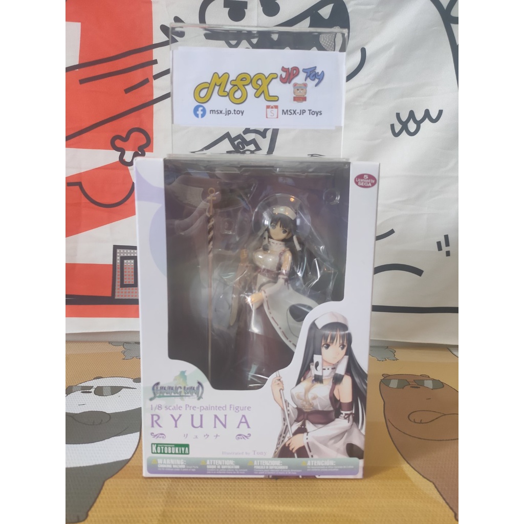 Shining Wind Figure - Ryuna - 1/8 Scale Figure (Kotobukiya) | Shopee ...