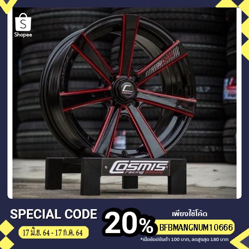 🔥ใส่โค้ด NXH2FGN ลดเพิ่ม🔥 ล้อแม็กซ์ Cosmis S4 ขอบ15 4h100 ใช้โค้ดลดได้อีก 1000 รับประกัน 6 ปี ...