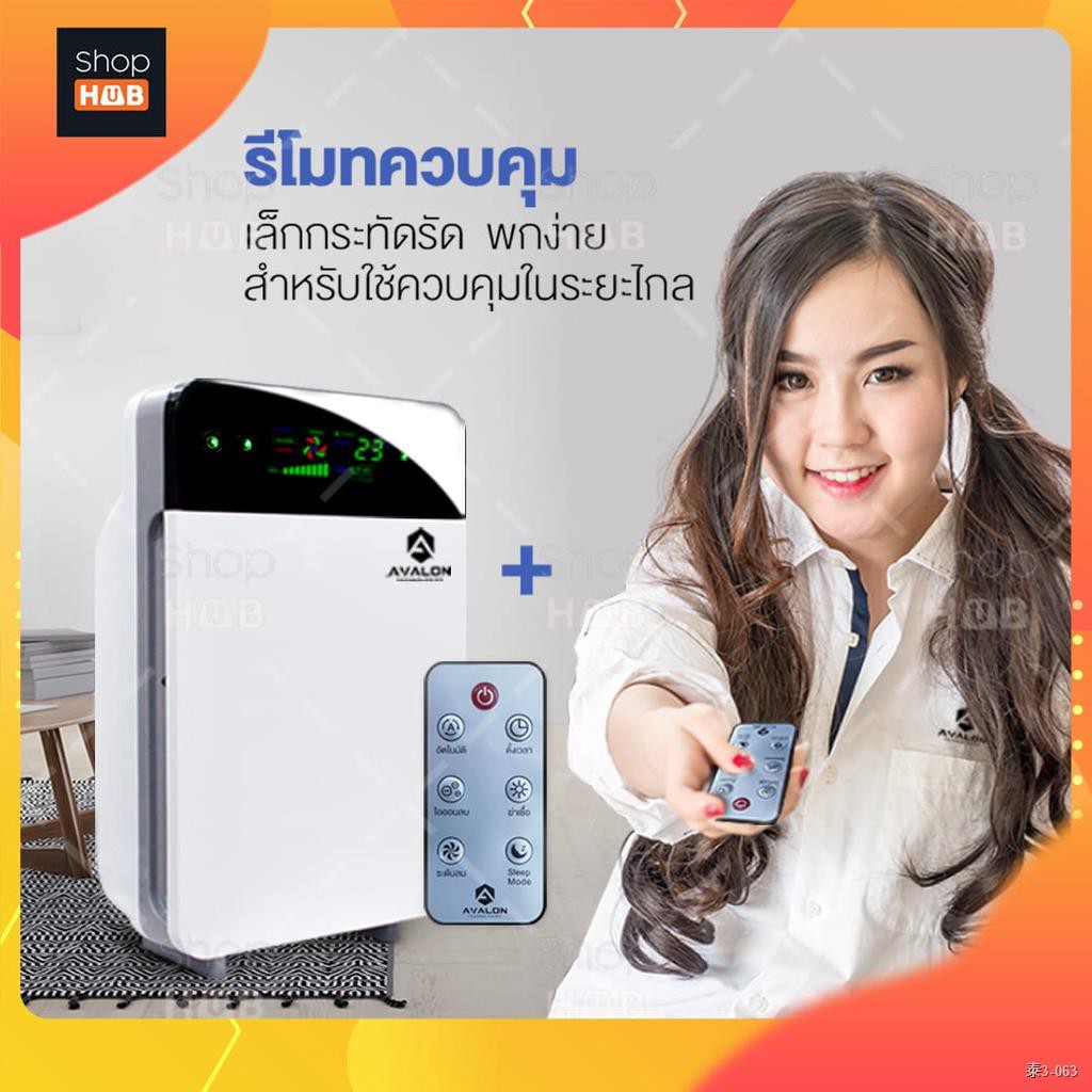 ♣ [พร้อมส่ง] เครื่องฟอกอากาศ Air Purifier กรองฝุ่น ขนสัตว์ กลิ่น แก้ ...