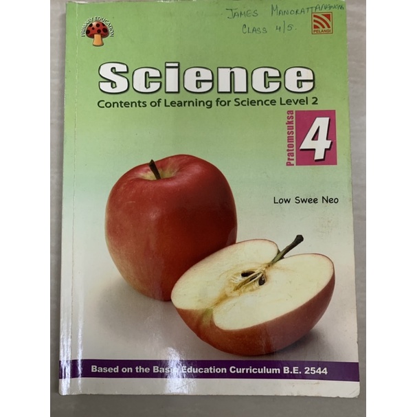 Science 4 ป4 มือ 2 Contents of learning Science level 2 | Shopee Thailand