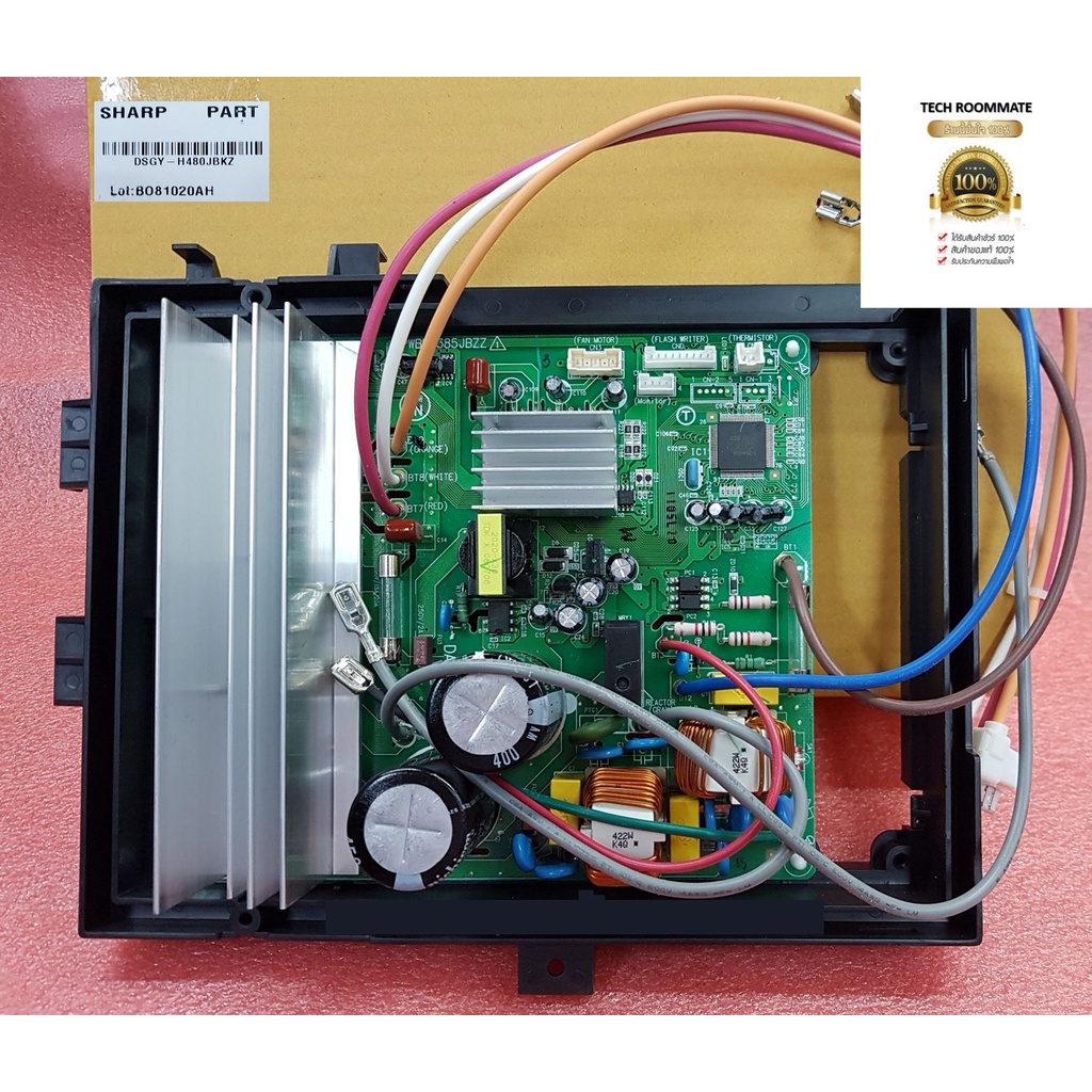 อะไหล่แท้ศูนย์/แผงบอร์ดแอร์คอล์ยร้อน/CONTROL BOARD UNIT SHARP/DSGY-H480JBKZ/ใช้กับรุ่นAU-X13WMB ...