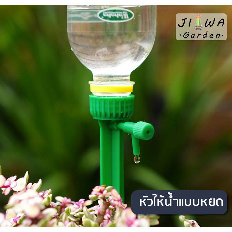 (J047) หัวให้น้ำแบบหยด ปรับความเร็วได้ รุ่นปรับปรุงใหม่ล่าสุด ขนาดใหญ่ ...