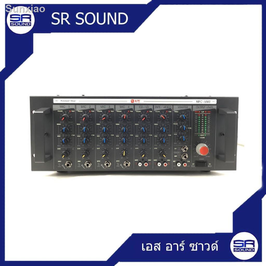 NPE # MFC1000 เพาเวอร์มิกซ์แบบโมโน(87599KDR15500)ของขวัญ | Shopee Thailand