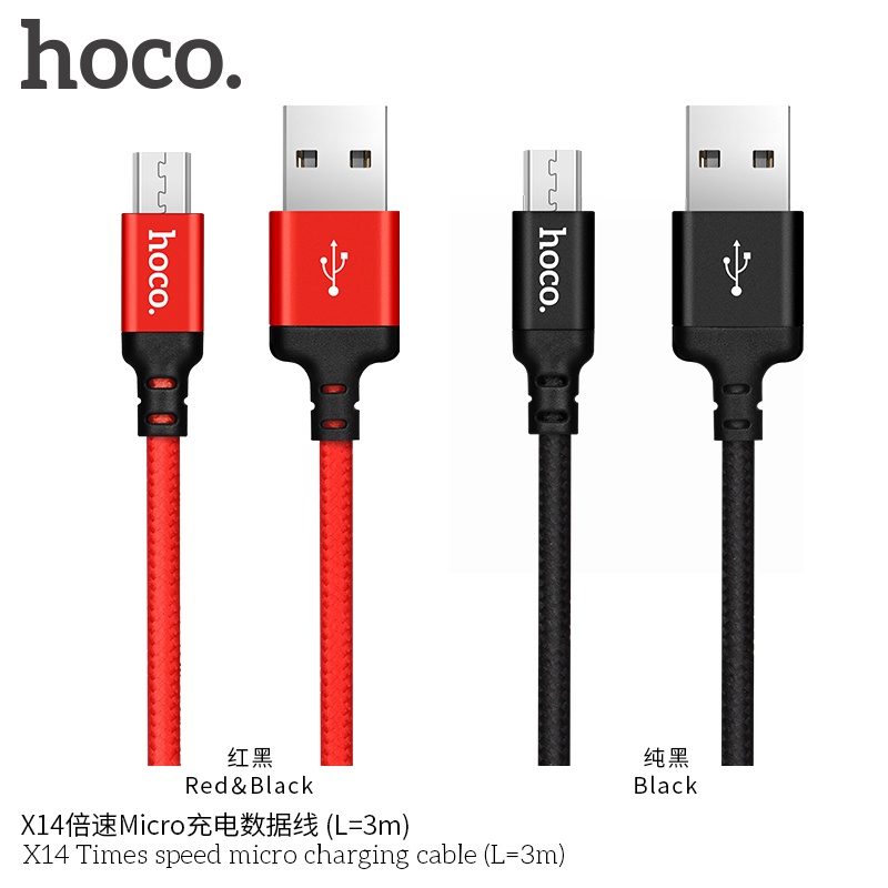 สายชาร์จ 1m/2m/3m Hoco X14 Speed Charger ยาว 1-3 เมตร สำหรับ L/Micro ...