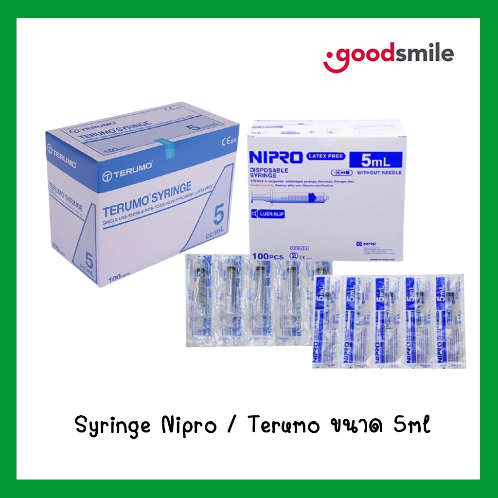 Syringe Nipro / Terumo ไซริงค์ นิโปร ขนาด 5 ml 100 อัน [[ยกกล่อง]] | Shopee Thailand