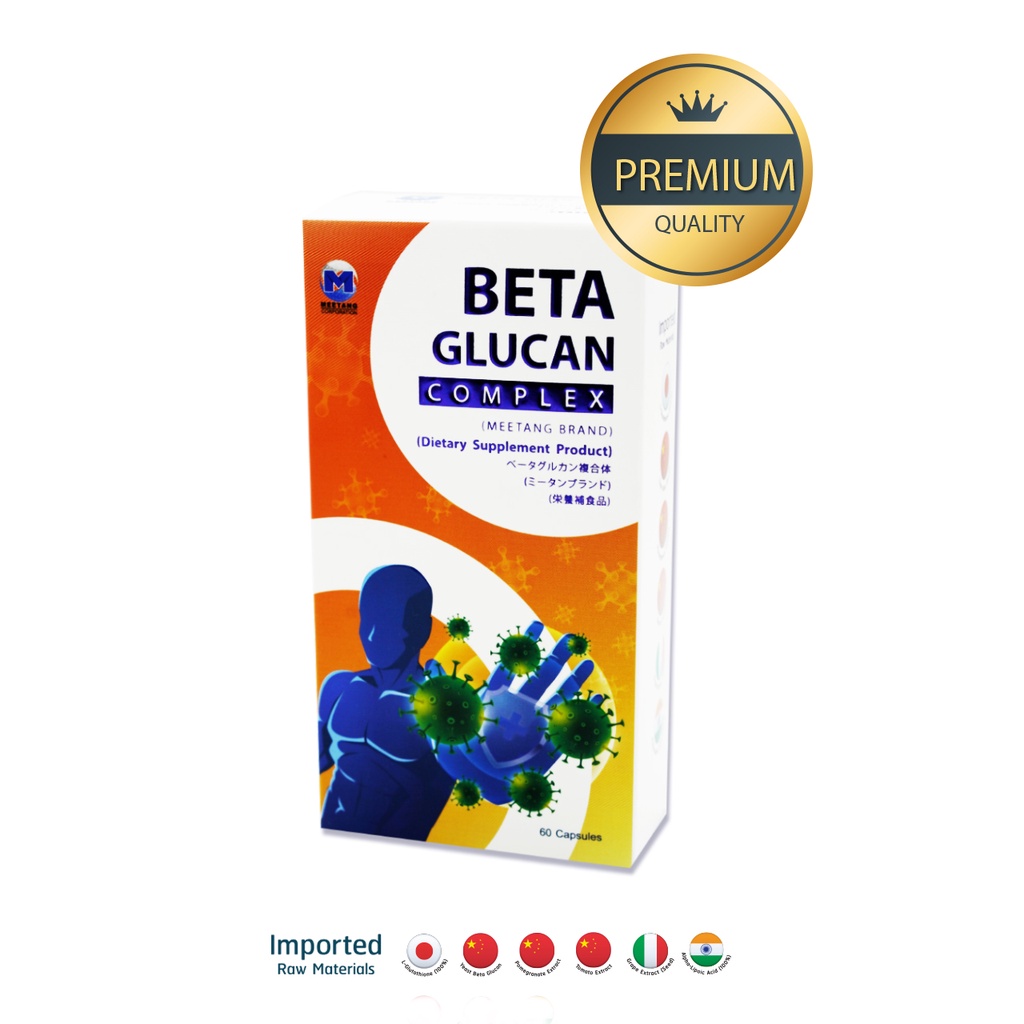 Beta Glucan Complex เบต้ากลูแคนเข้มข้น เกรดพรีเมี่ยม จากยีสต์ดำ 334 มก. 60 capsules | Shopee ...