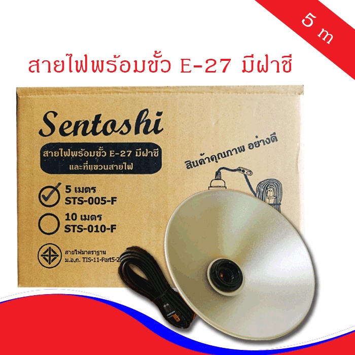 Sentoshiโคมดาวน์ไลท์หน้ากลม 8 นิ้ว | Shopee Thailand