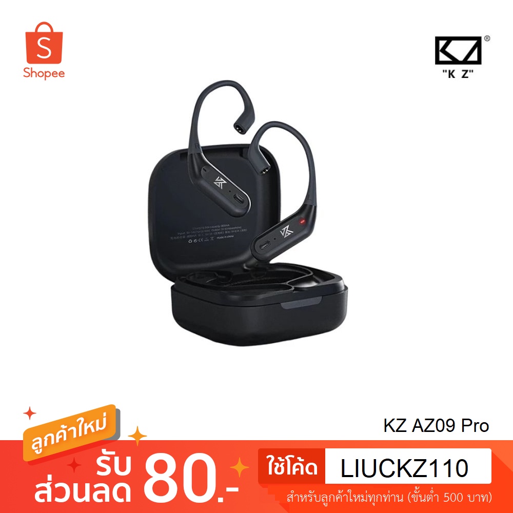KZ AZ09 Pro Module Bluetooth 5.2 ชุดอัพเกรดหูฟังไร้สาย | Shopee Thailand
