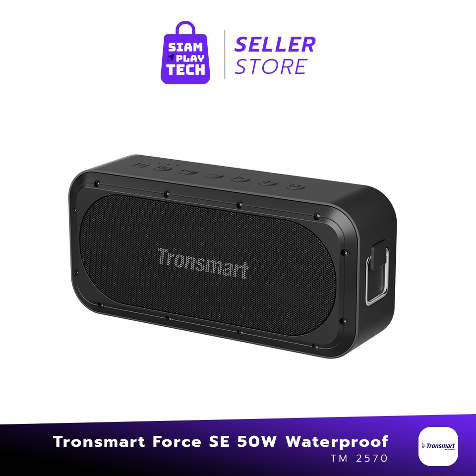 Tronsmart Force SE 50W WaterproofOutdoor Speaker ลำโพงบูลทูธ 5.3 กันน้ำ IPX7 เปิดนานกว่า 12 ...
